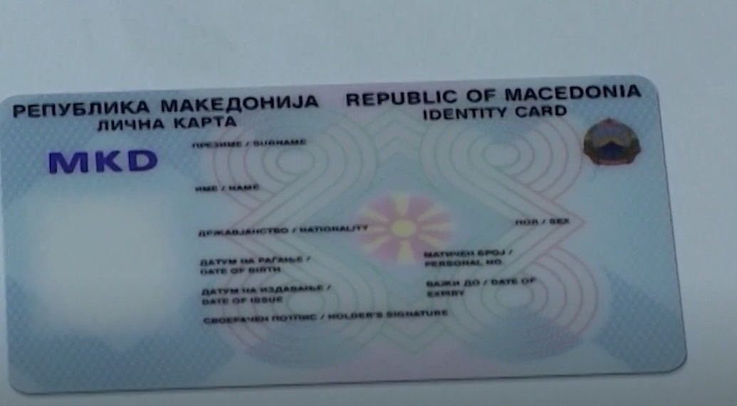 Наскоро во Македонија Лична карта и возачка дозвола на телефон Gladiator Vesti